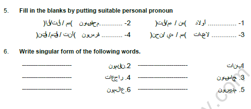 CBSE Class 6 Arabic Worksheet Set B